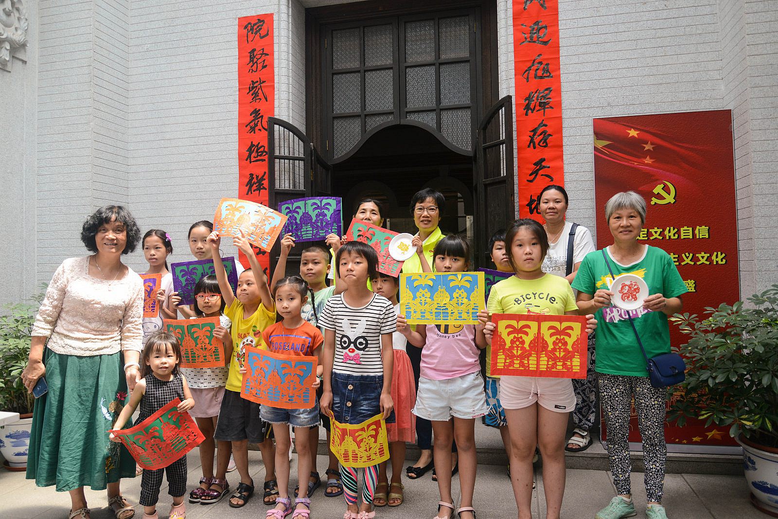 小小剪纸艺术家 | 中山市博物馆